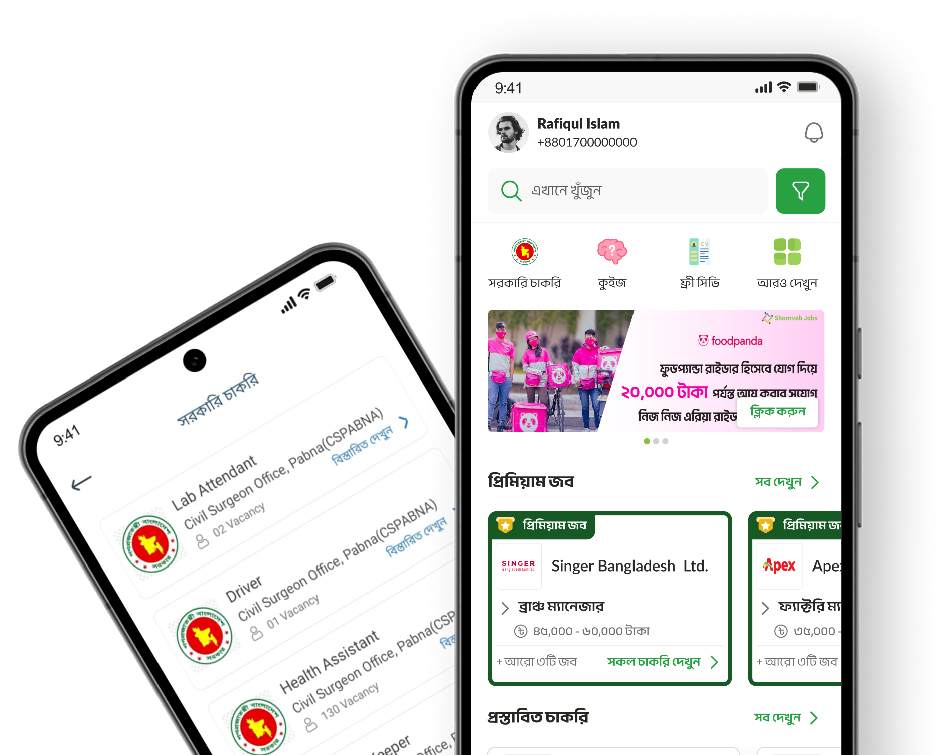 Shomvob - Bangladesh's Leading Job Portal | Find Jobs, Government Jobs ...